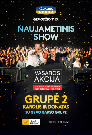 Koncertai | Bilietai į renginius!